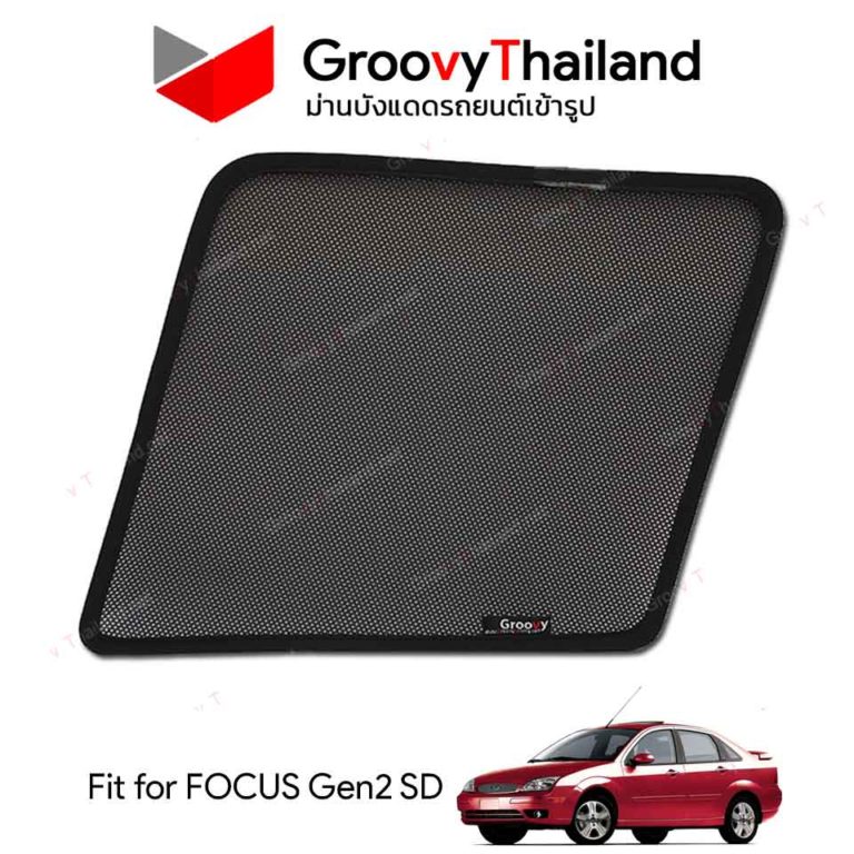 FORD FOCUS Gen2 Sedan (4 pcs) - Groovy Thailand ม่านบังแดดรถเข้ารูป