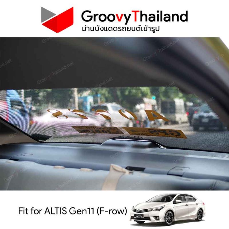 ม่านบังแดดหลังรถ TOYOTA ALTIS Gen11 เข้ารูป เต็มบาน บังเต็มพื้นที่ ติดง่าย