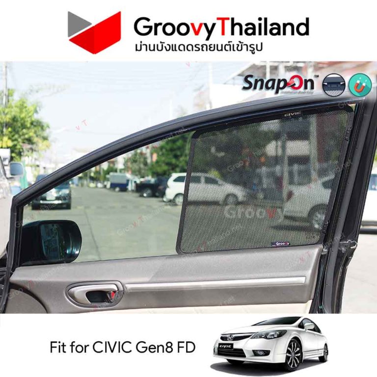 honda civic fd club Archives - Groovy Thailand ม่านบังแดดรถเข้ารูป