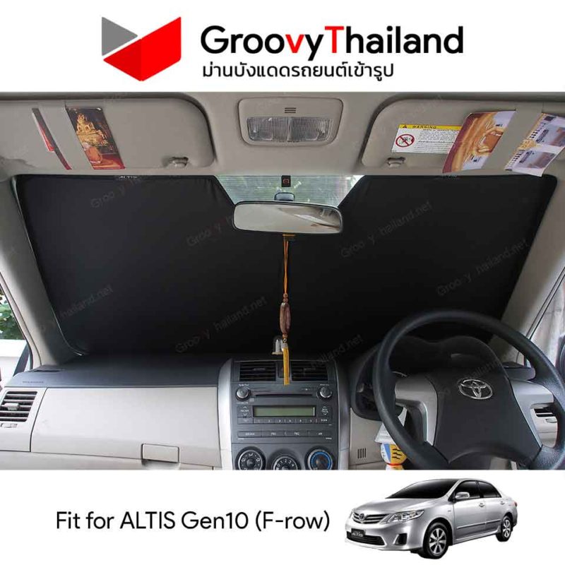 ม่านหน้ารถ TOYOTA ALTIS Gen10 สำหรับจอดรถตากแดด สะท้อนแดด