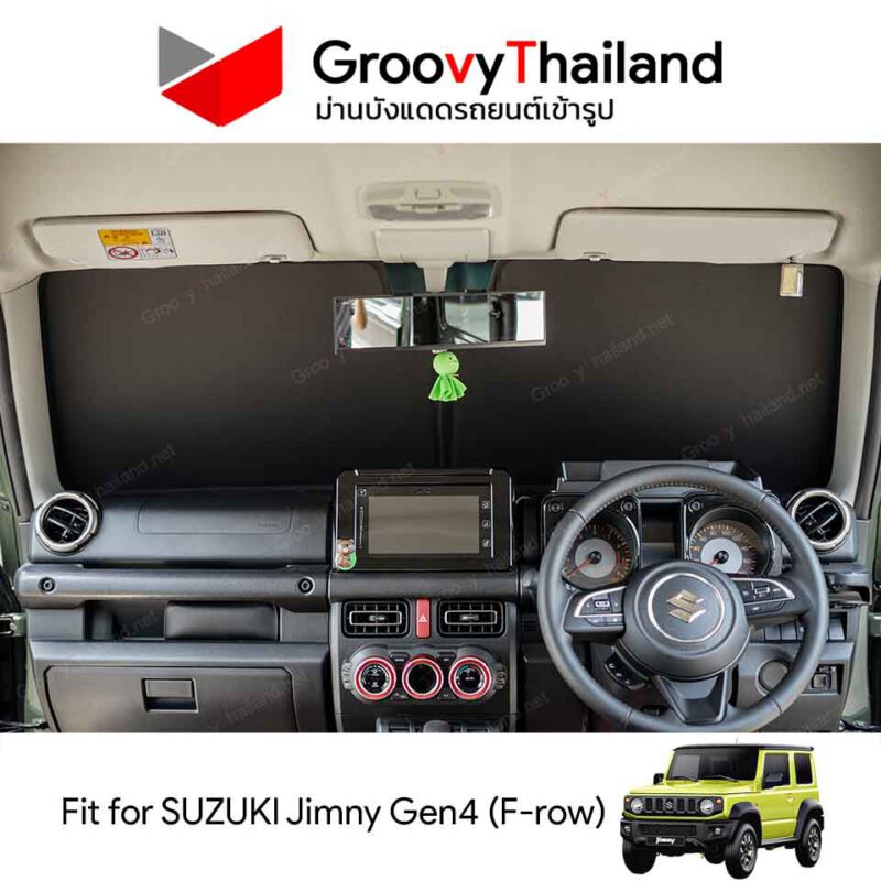 ม่านหน้ารถ SUZUKI JIMNY Gen4 สำหรับจอดรถตากแดด สะท้อนแดด รถเย็น