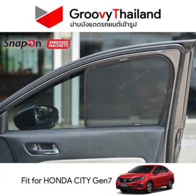 ม่านบังแดดแม่เหล็ก HONDA CITY Gen7 เรียบหรูเข้ารูป ติดง่าย ไม่เจาะรถ