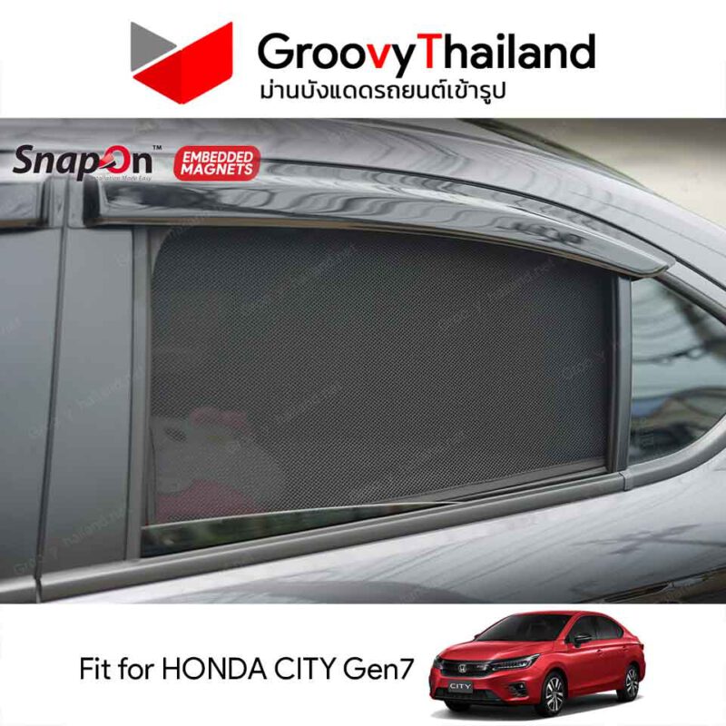 ม่านบังแดดแม่เหล็ก HONDA CITY Gen7 เรียบหรูเข้ารูป ติดง่าย ไม่เจาะรถ