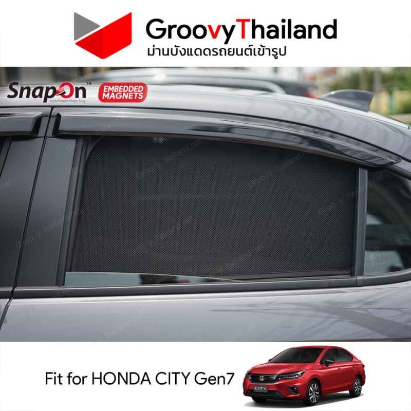 ม่านบังแดดแม่เหล็ก HONDA CITY Gen7 เรียบหรูเข้ารูป ติดง่าย ไม่เจาะรถ