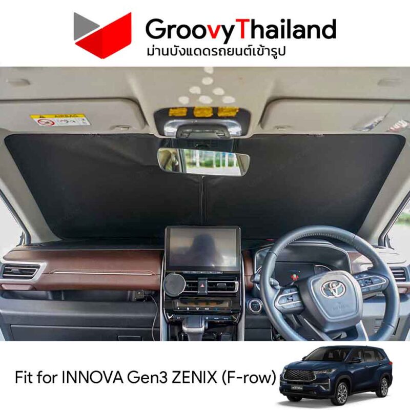 ม่านหน้ารถ ม่านหน้า INNOVA Gen3 ZENIX สำหรับจอดตากแดด